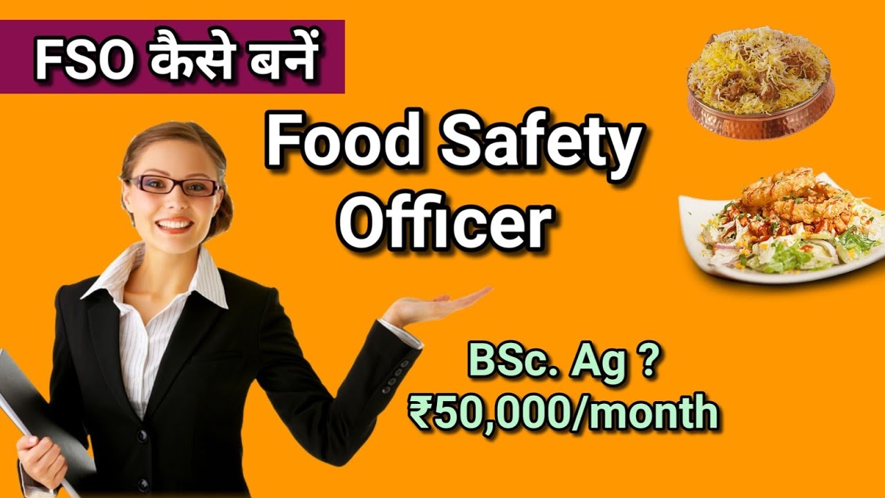 How To Become Food Safety Officer Agristudy YouTube how-to-become-food-safety-officer-agristudy-youtube