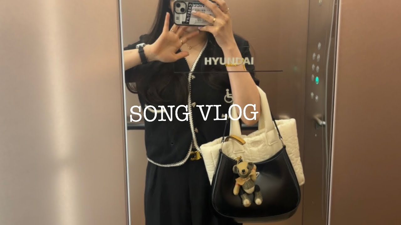 ๐ปsong Vlog ์ง์ฅ์ธ ๋ธ์ด๋ก๊ทธ ํด์ฌ ๋ธ์ด๋ก๊ทธ ์ธ์์ธ๊ณ ๋ฐ์ฐจ์ฐ๊ณ ๋ฉด์ ๋ฐฑ์ ๋ผ์ดํ ํด์ง๊ธ ํต์ฅ ํผ์ ๋ธ์ด๋ก๊ทธ