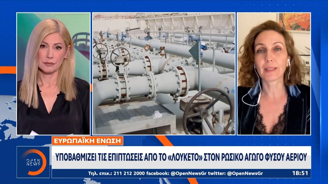 Ευρωπαϊκή Ένωση: Υποβαθμίζει τις επιπτώσεις από το «λουκέτο» στον ...