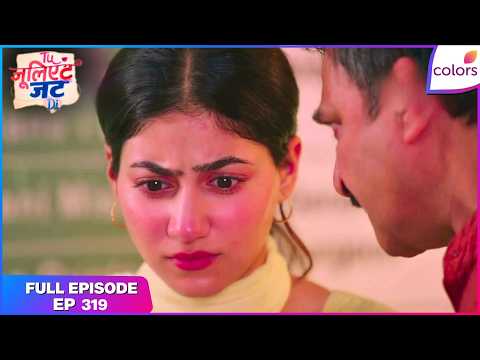 Tuu Juliet Jatt Di | Full Episode - 319 | Ajit Threatens Heer | Colors TV