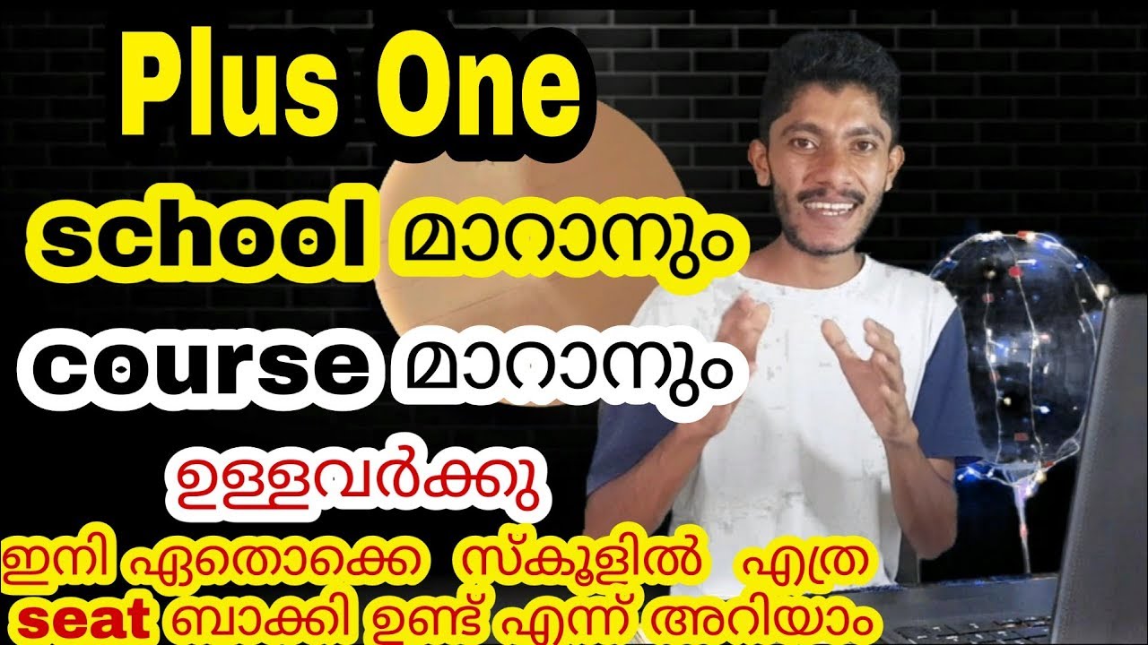 | Plus One Seat Vacancies For Transfer Students | Malayalam | 2019 ...