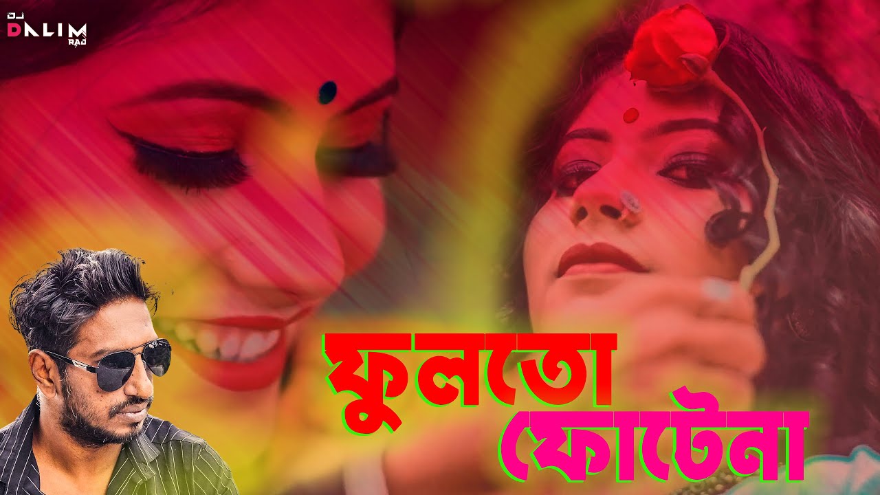 FULLTO FOTENA X TOMAR PREME I SHOHAG X Cfu36 I ( Drill Remix ) (PROD.BY ...