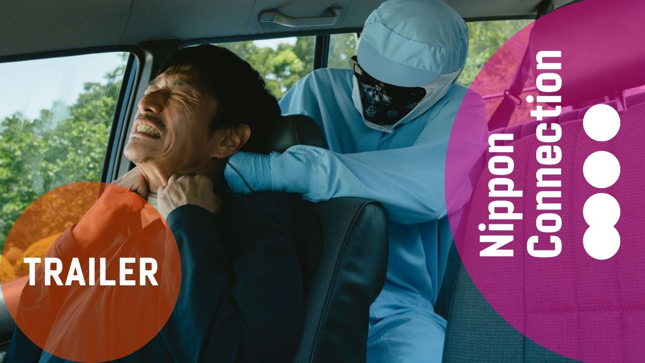 Penalty Loop『ペナルティループ』Official Film Trailer | Nippon Connection - YouTube