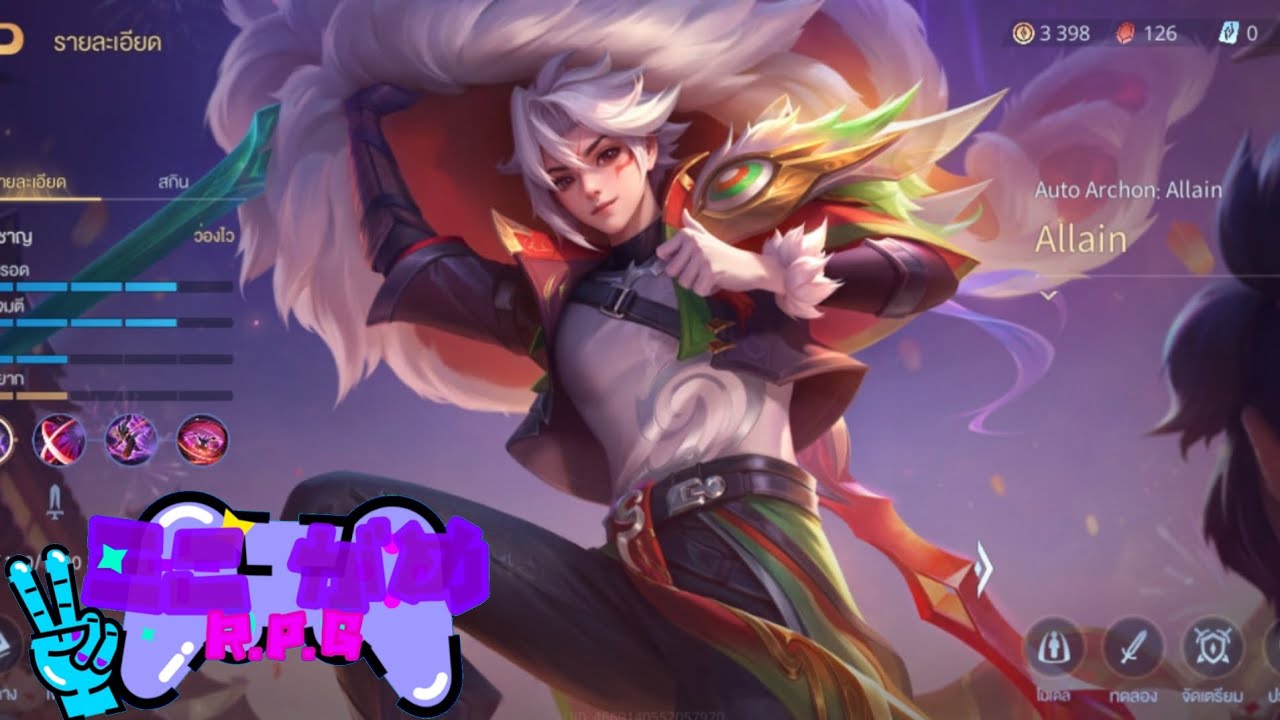 Rov:Highlights Allain skin Auto Archon:Allain "Mitski Washing Machine ...