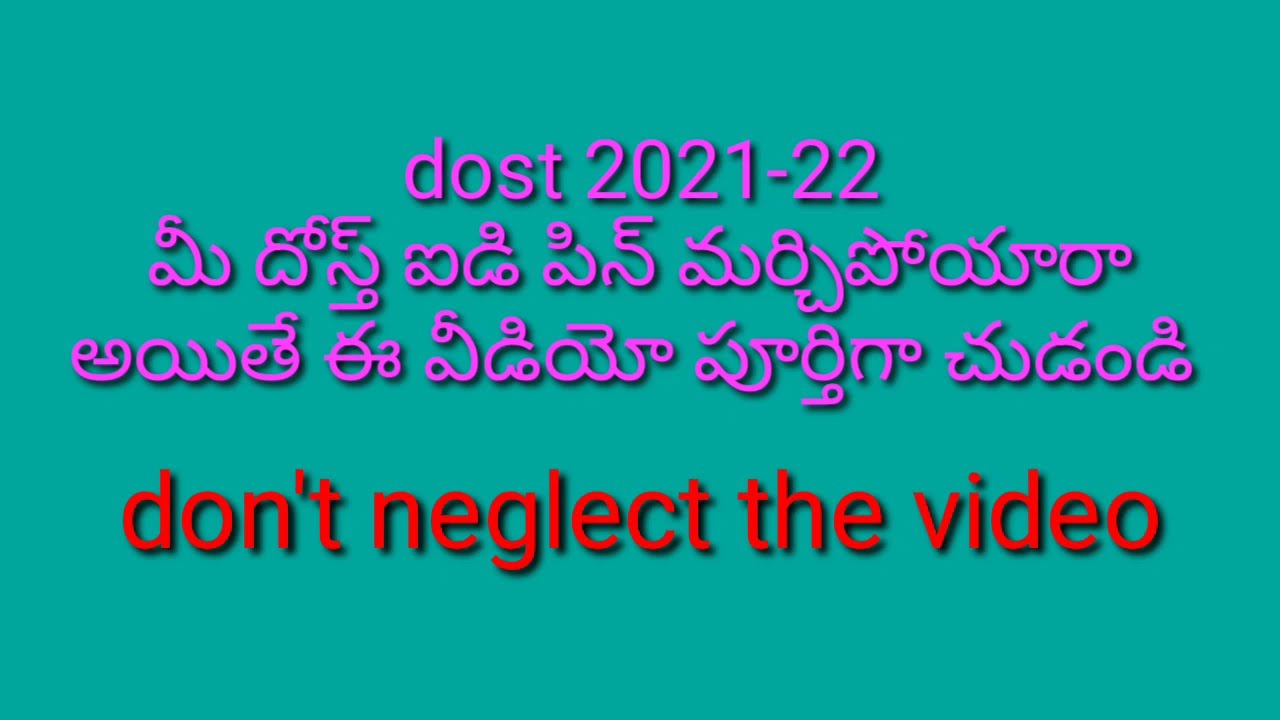 DOST ID pin forgot/DOST ID PIN forgot 2021/forgot dost id and pin/dost ...