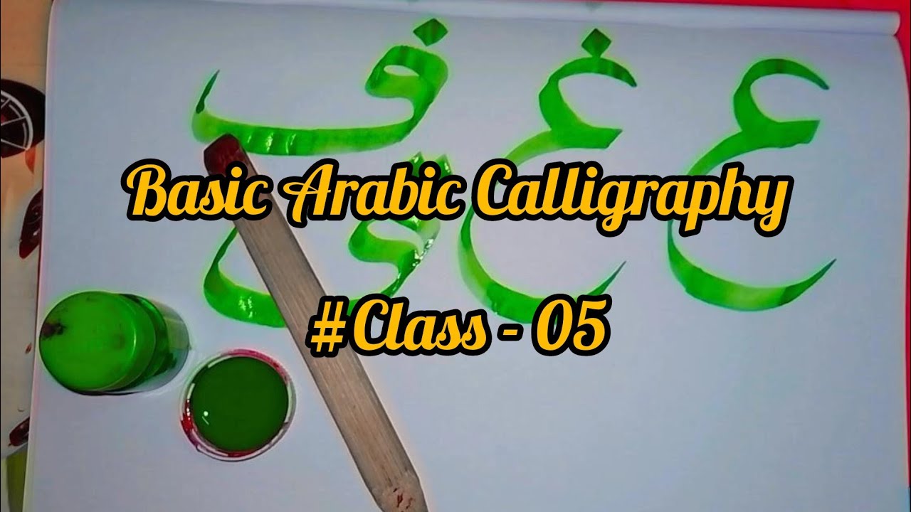 How to write Basic Arabic Calligraphy Class -05 | Basic Arabic ...
