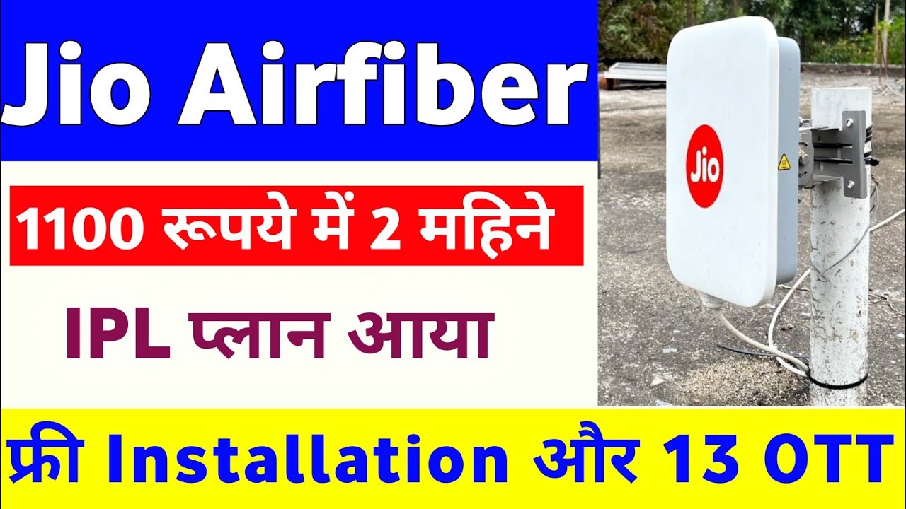 Jio Airfiber Wi Fi Installation & New Plan 2025 | Jio Air Fiber IPL ...