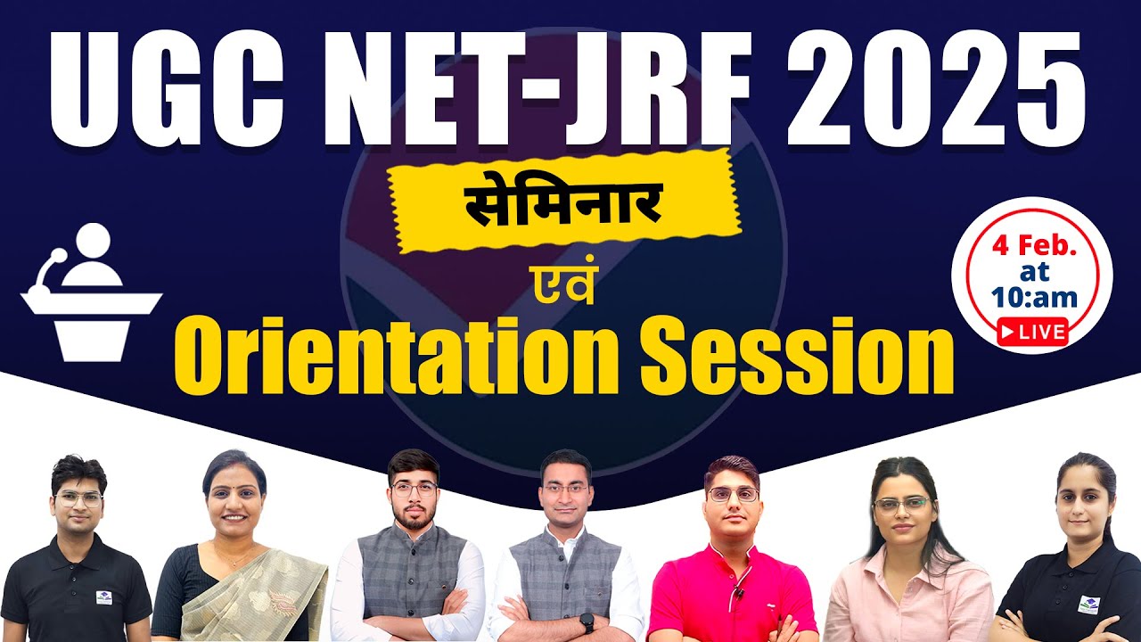 UGC NET - JRF 2025 | Seminar and Orientation Session | By Apni ...