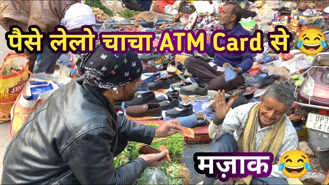 ATM Card Prank in vegetable market😂| Reyazkhan | - YouTube