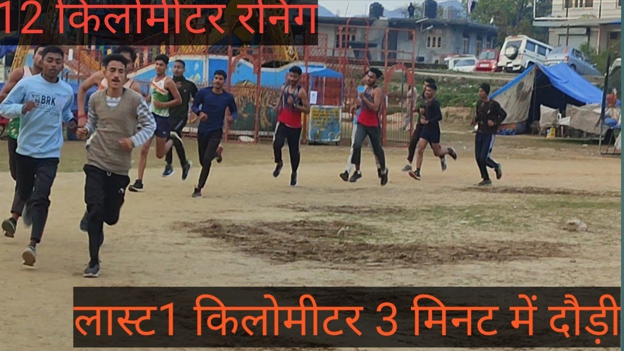 #1600metertips, 1600 meter running training, How to run 1600 meter in 5 ...