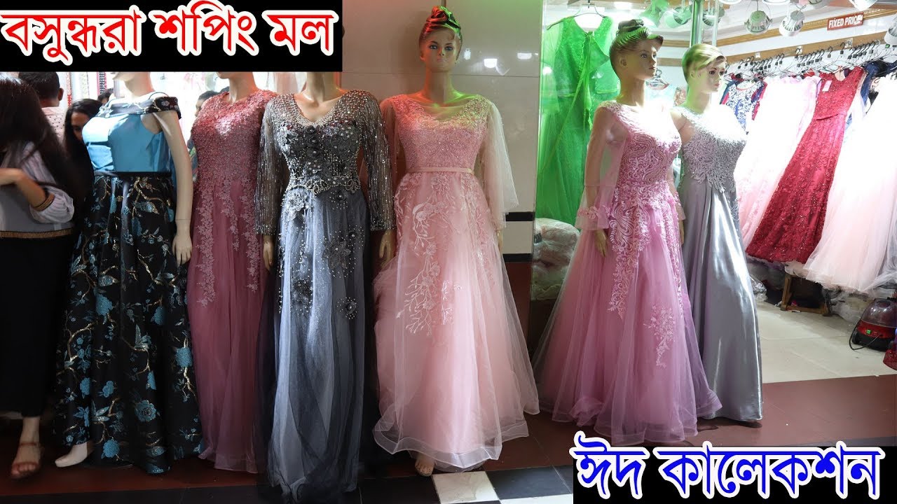 EID collection barbie gown 2019 | Most 10 beautiful gown for this eid ...