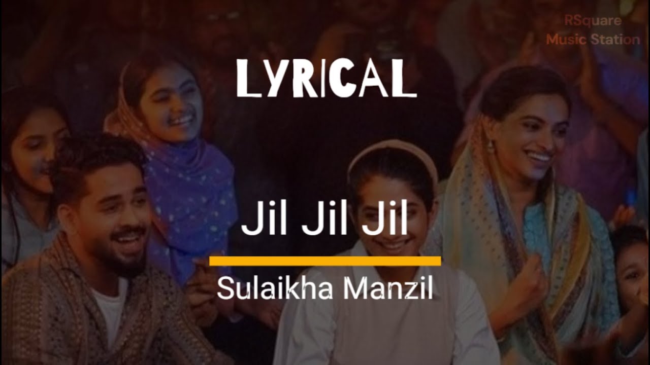 Jil Jil Jil (English Lyrics) Song | Sulaikha Manzil |Lukman, Anarkali ...