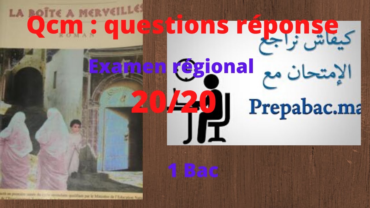 QCM : Question réponse/ La boite à merveilles - YouTube