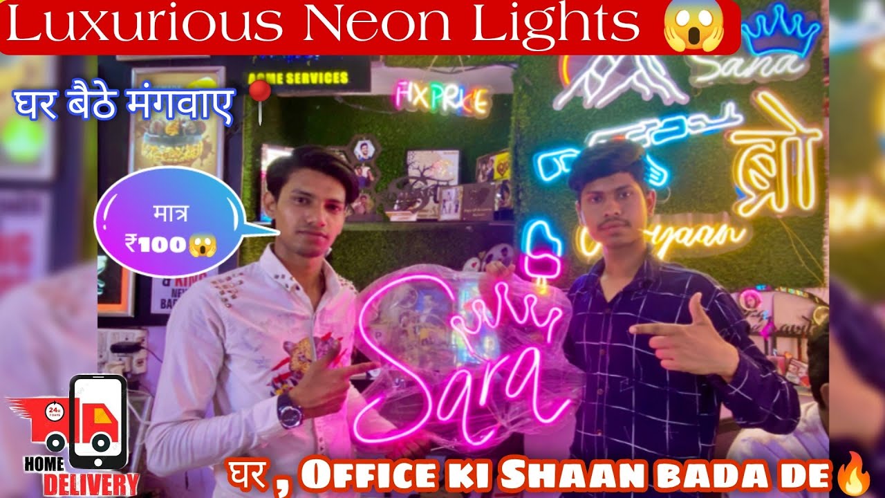Luxurious Neon lights / Sign @100😱 || Ali Vloge - YouTube