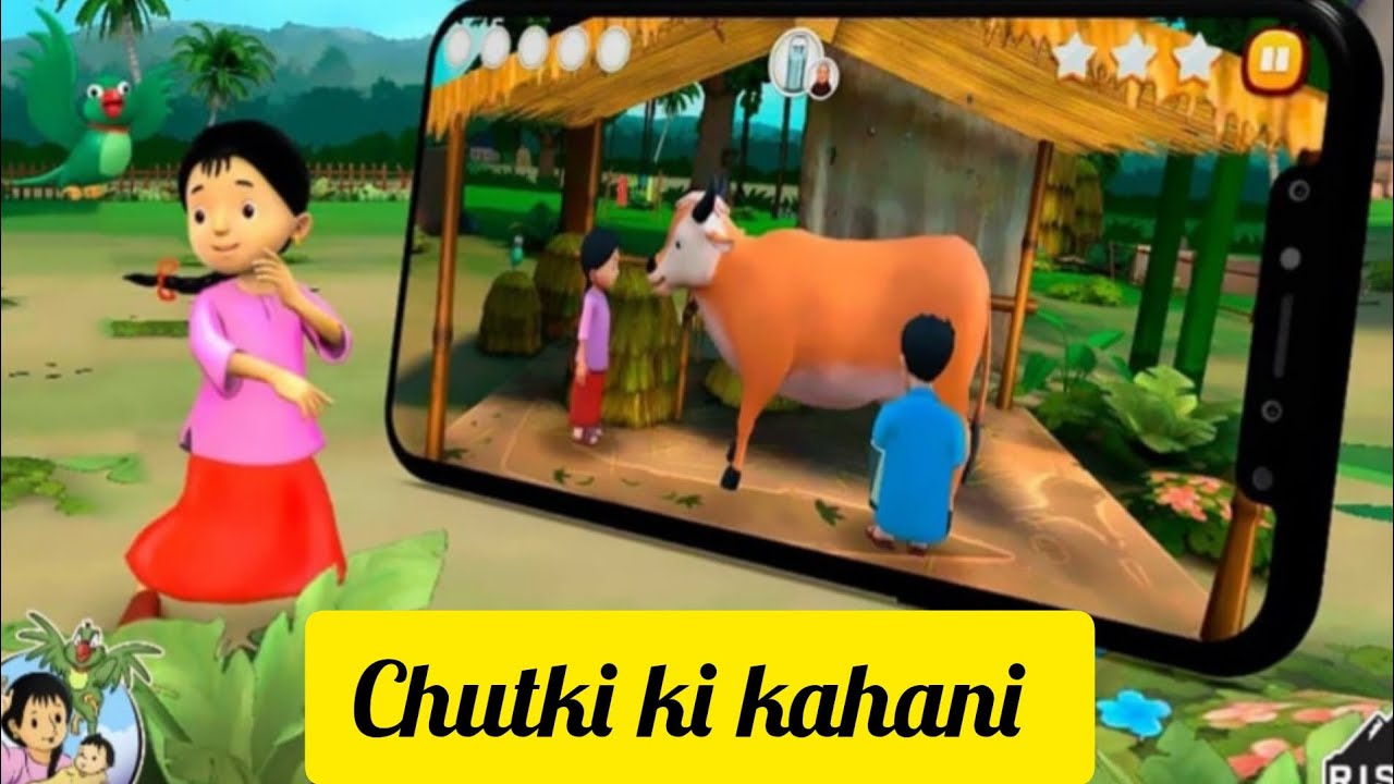 #cartoon #chutki ki kahani part 2 - YouTube
