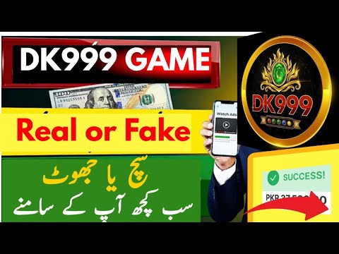 DK999 Game Main Withdraw Kaise Kare | Educational Review | DK999 Game Real or Fake
