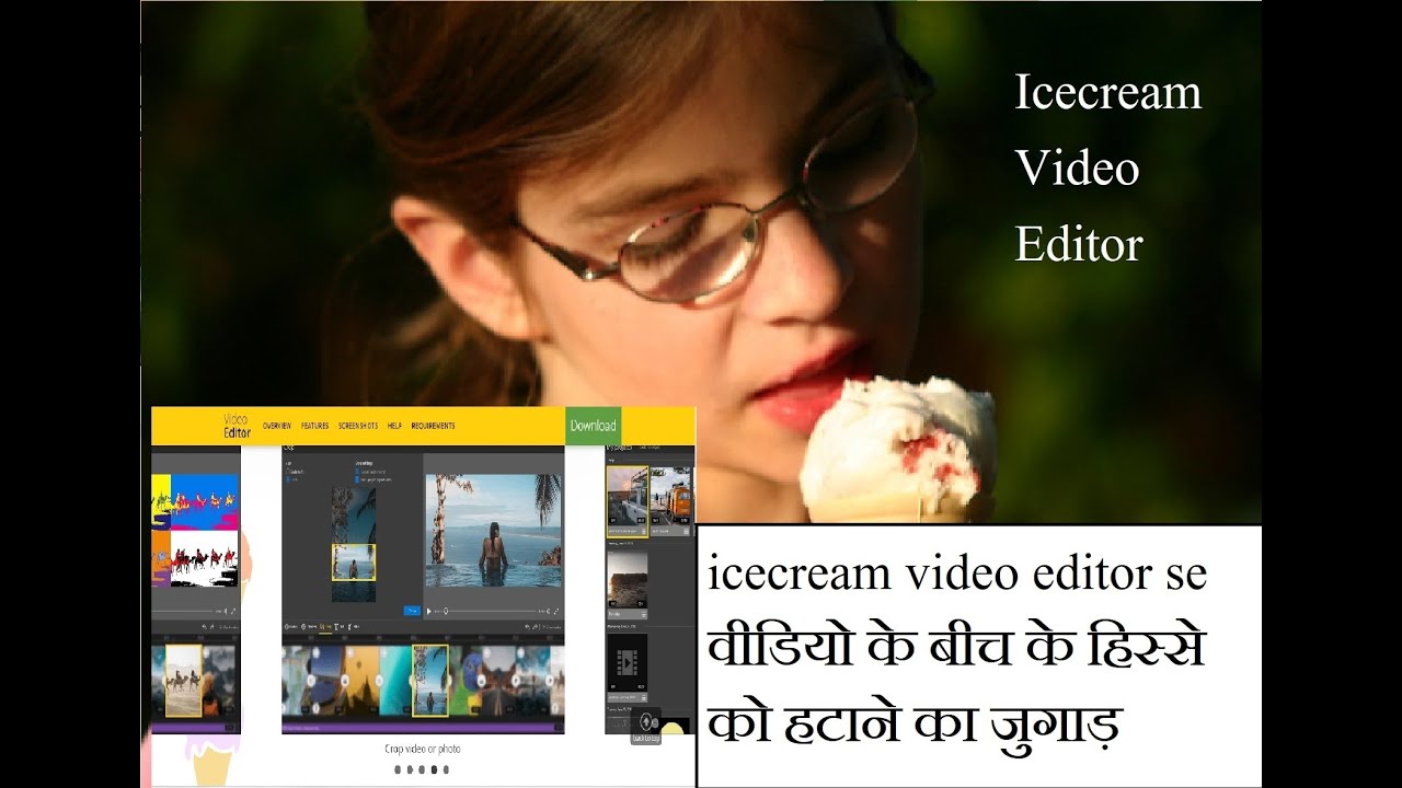 HOW TO CUT A VIDEO USING ICECREAM VIDEO EDITOR YouTube HOW TO CUT A VIDEO USING ICECREAM VIDEO EDITOR YouTube