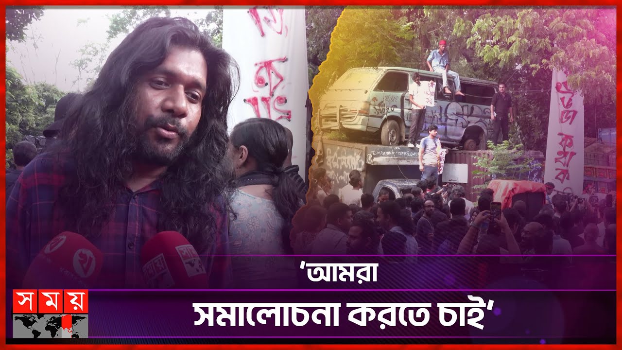 এই ছাত্র জনতাই লাগলে আবার প্রতিবাদ করবে: প্রবর রিপন | Students | Probar ...