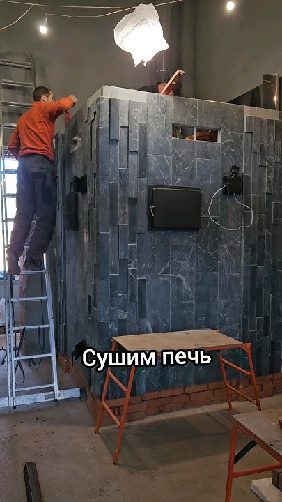 Банная Царь печь, ч. 10 #николаевыпечи - YouTube