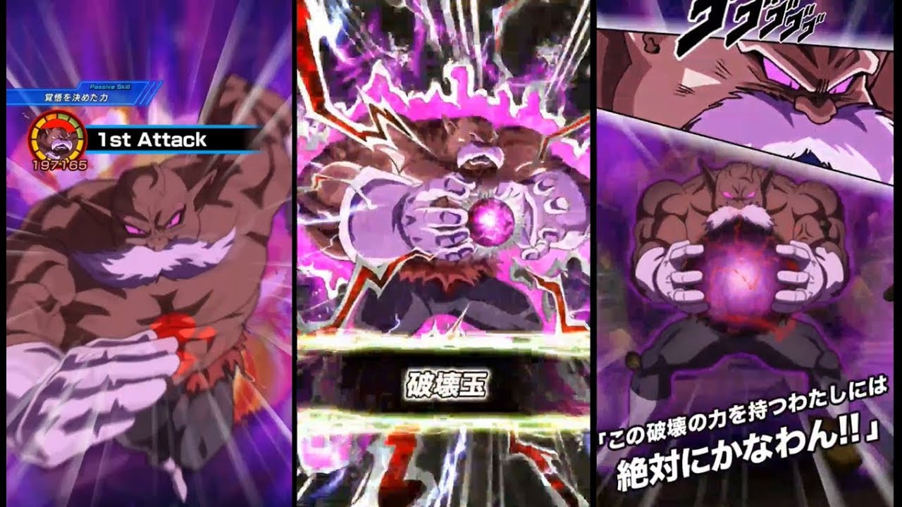 Hakaishin Toppo Super Attack (Dokkan Battle) - YouTube