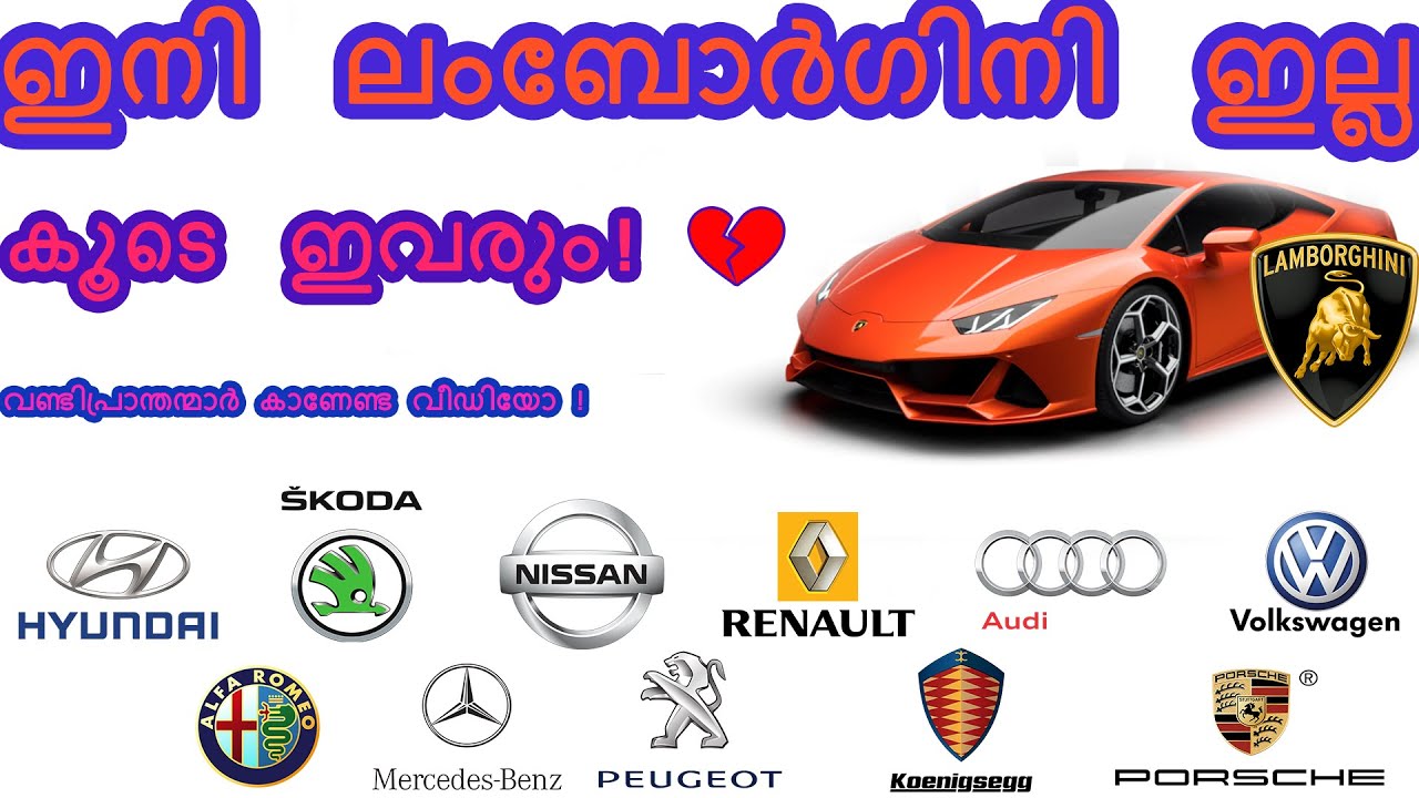 WE WONT SAY THIS 20 CAR BRANDS IN 2020 | PART 1 | REAL BRAND NAME ...