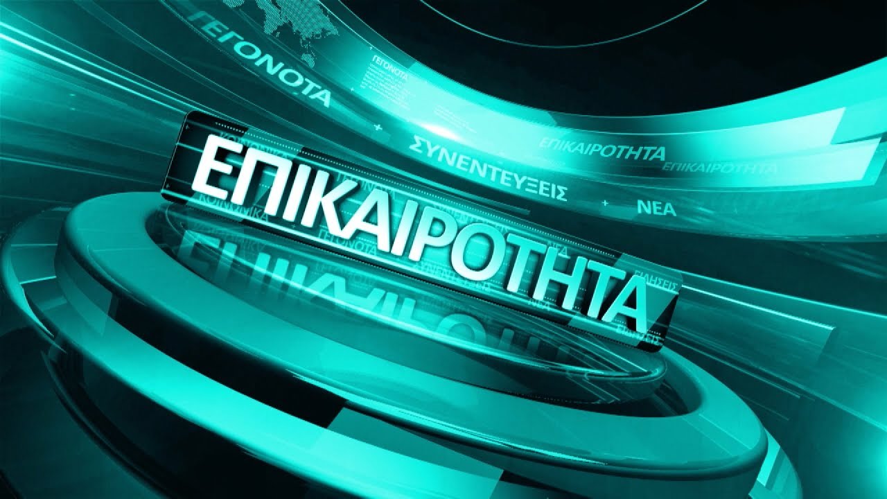 Επικαιρότητα - Debate Υποψήφιων Δημάρχων Αλμωπίας 16/05/19 - YouTube