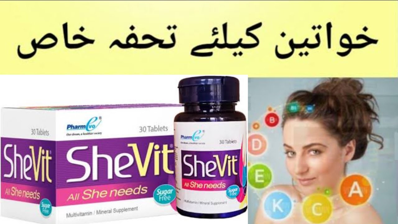 Shevit tablet uses in urdu l multivitamin and mineral All she needs ...