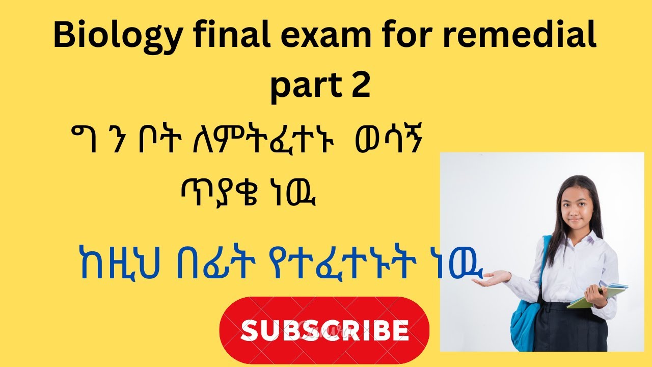 Biology final exam for Remedial part 2 - YouTube