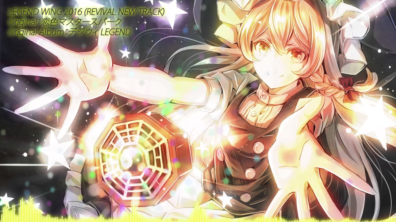 ᴴᴰ【東方Vocal】DiGiTAL WiNG｜LEGEND WiNG 2016【Vo.peЯoco】 - YouTube