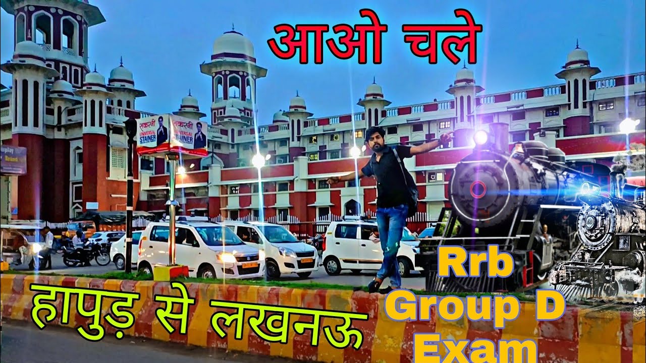 Nauchandi Express Train Vlog | हापुड़ से लखनऊ | RRB Group D Exam Vlogs ...