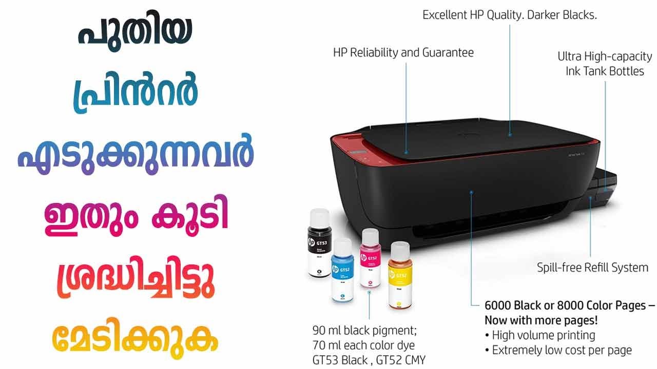HP Ink Tank 316 Colour Printer, Scanner and Copier for Home/Office ...