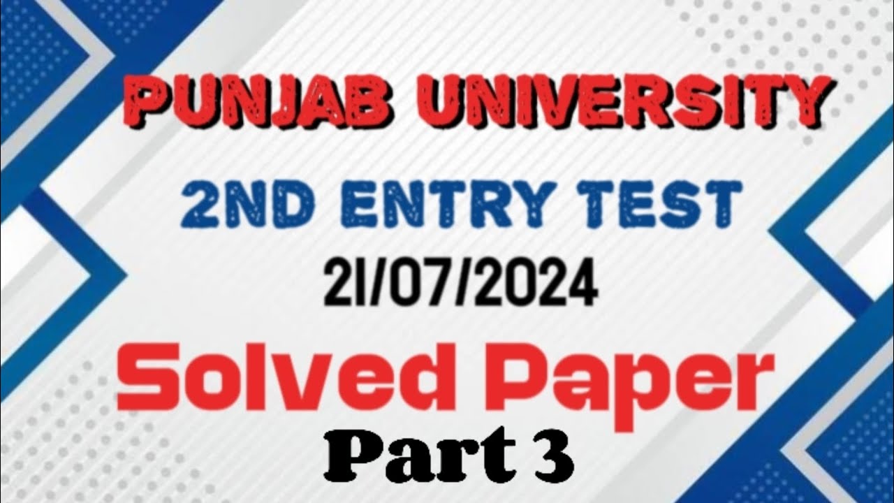 Punjab University 2nd Entry Test 21 July 2024 | Solved Paper | Pu Entry ...