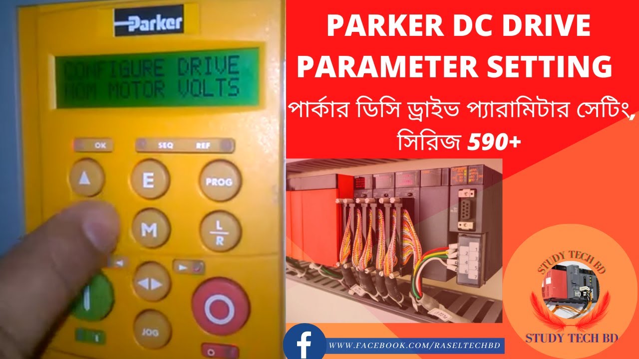 parker DC Drive parameter setting : DC Drive - YouTube
