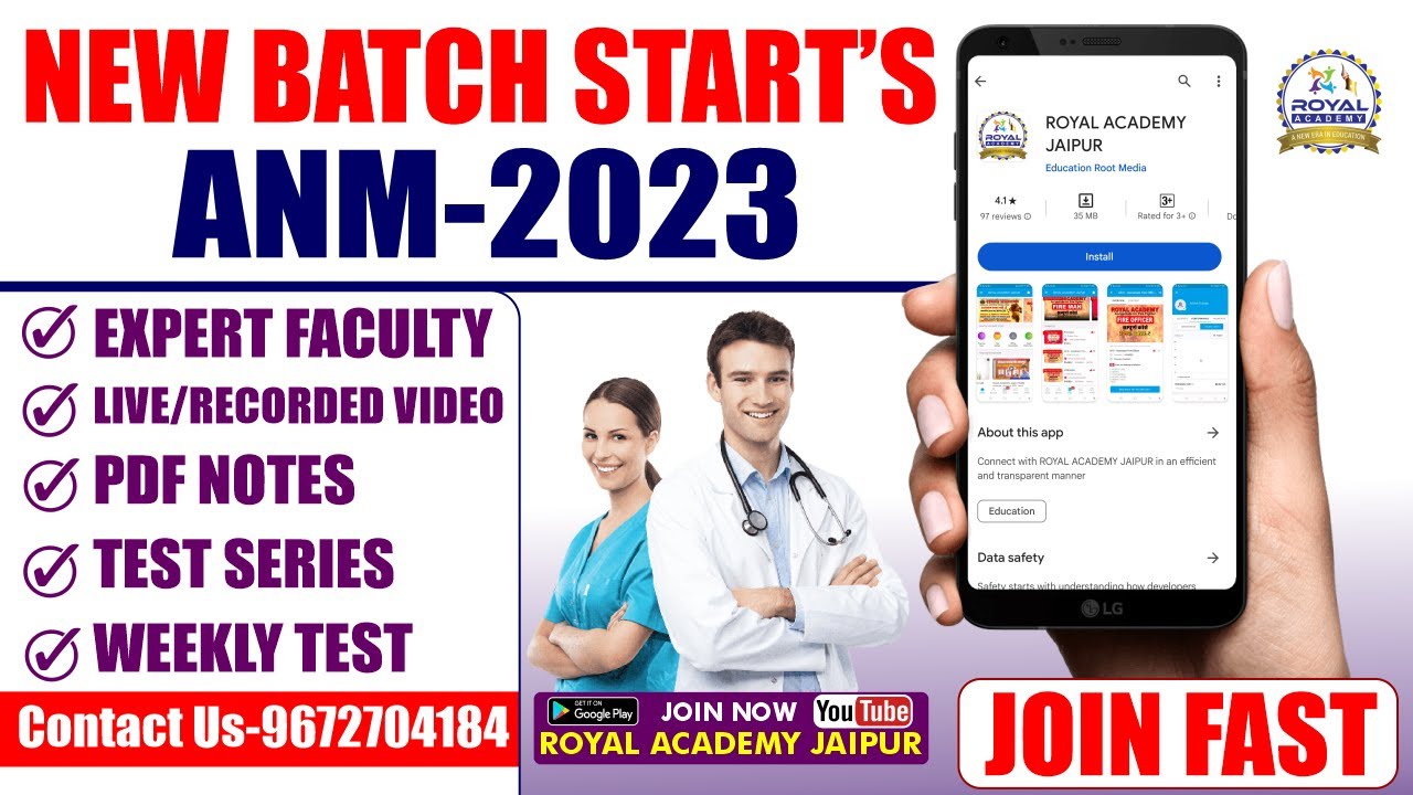 ANM नया बैच शुरू | ANM Course | ANM Live Classes | ANM New Batch |ANM ...