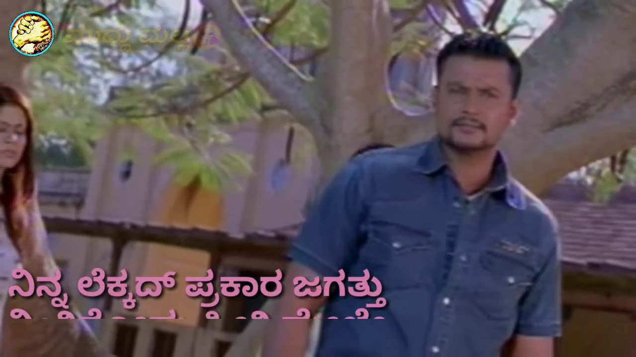 Challenging star Darshan dialogue - YouTube