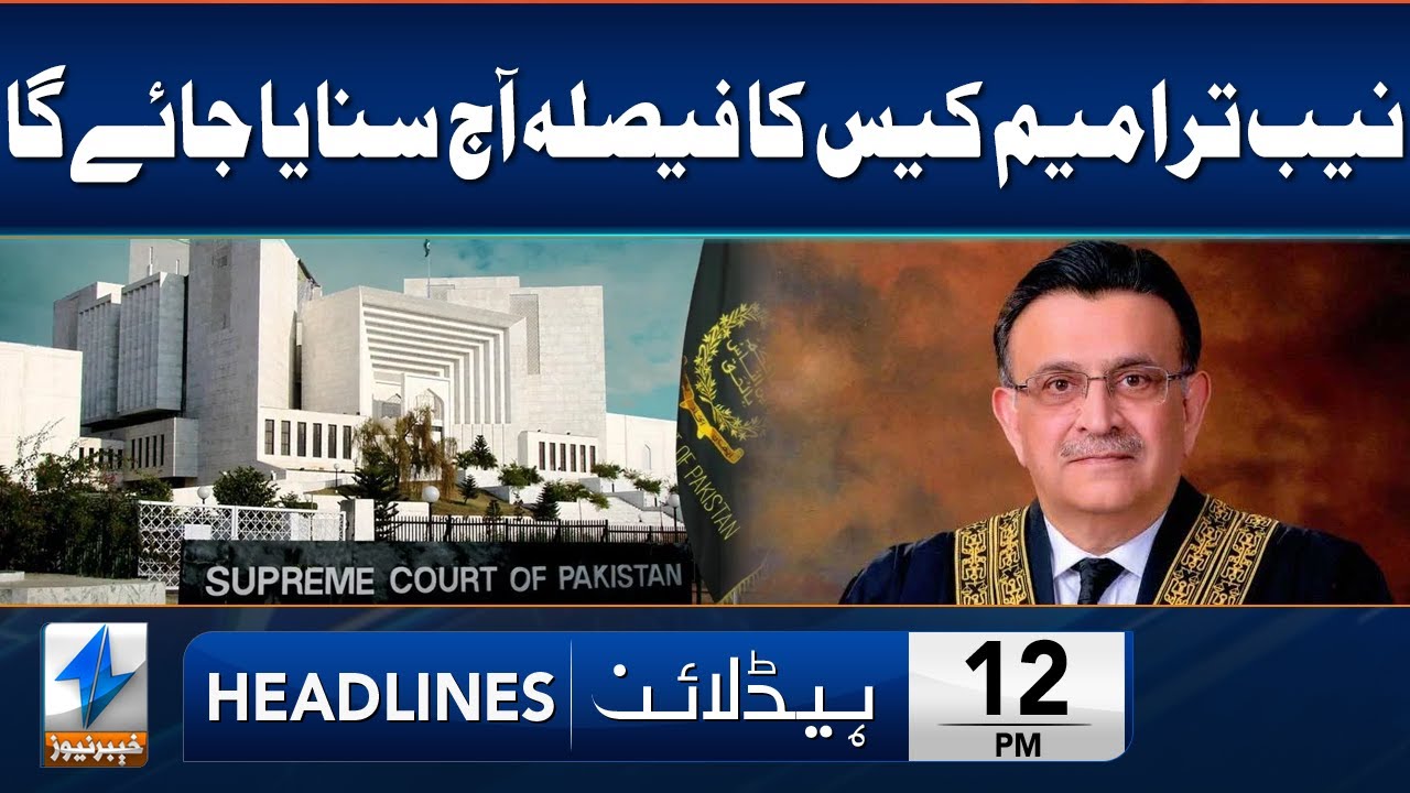 SC To Announce Reserved Judgement On NAB Amendments | Headlines 12 PM ...