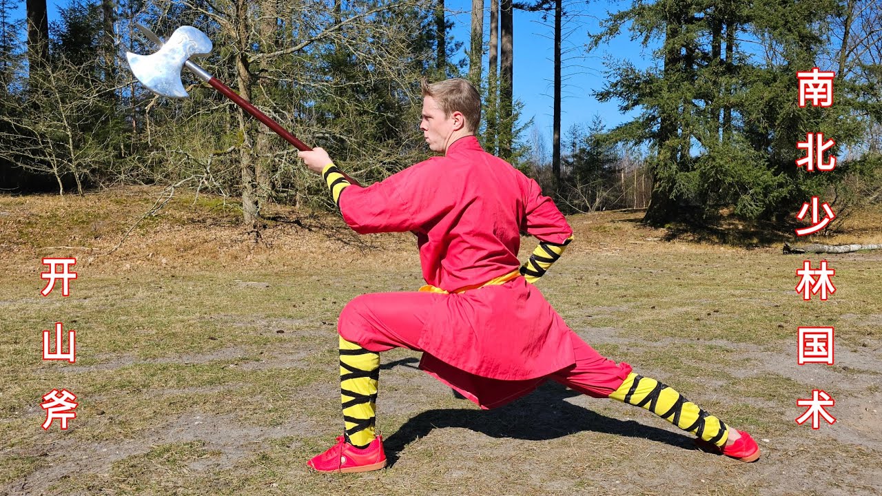 back: Long Battle Axe Kungfu Form 开山斧 Kaishan Fu 南北少林国术 He Yong Gan ...