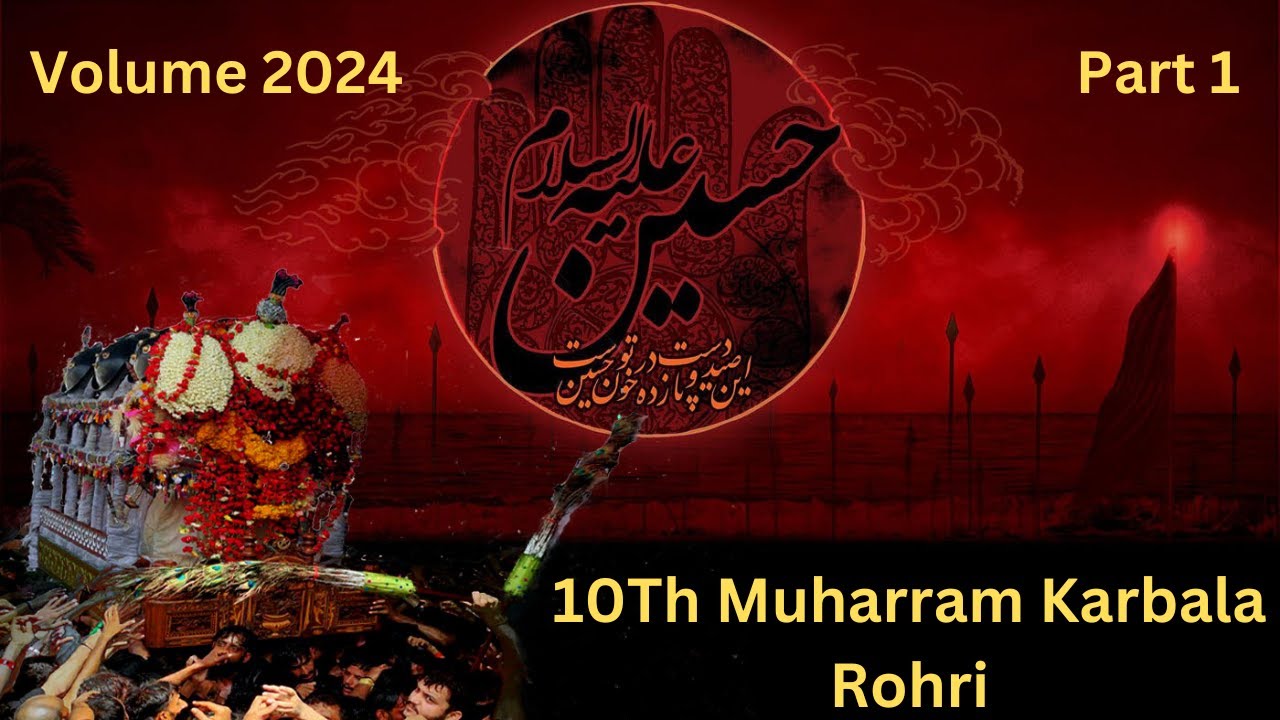 10th Muharram Rohri | Volume 2024-1445 | Part-1 - YouTube