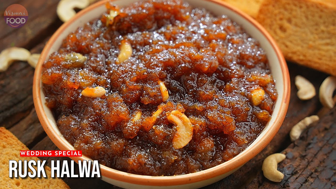 Rusk Halwa | బ్రెడ్ హల్వా కంటే గొప్ప రుచితో పెళ్లిళ్ల స్పెషల్ రస్క్ ...