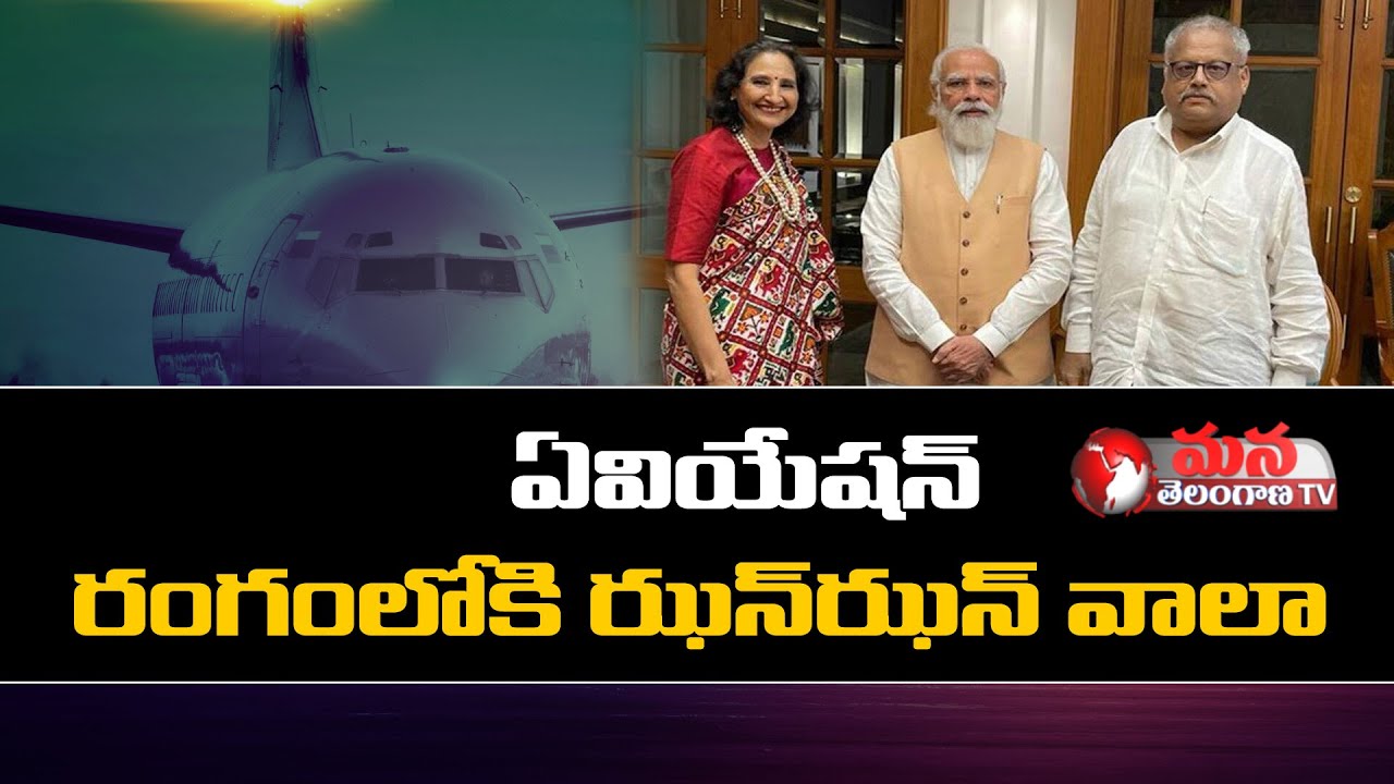 #Specialstory : Akash Airline Gets Permission From Aviation Ministry ...