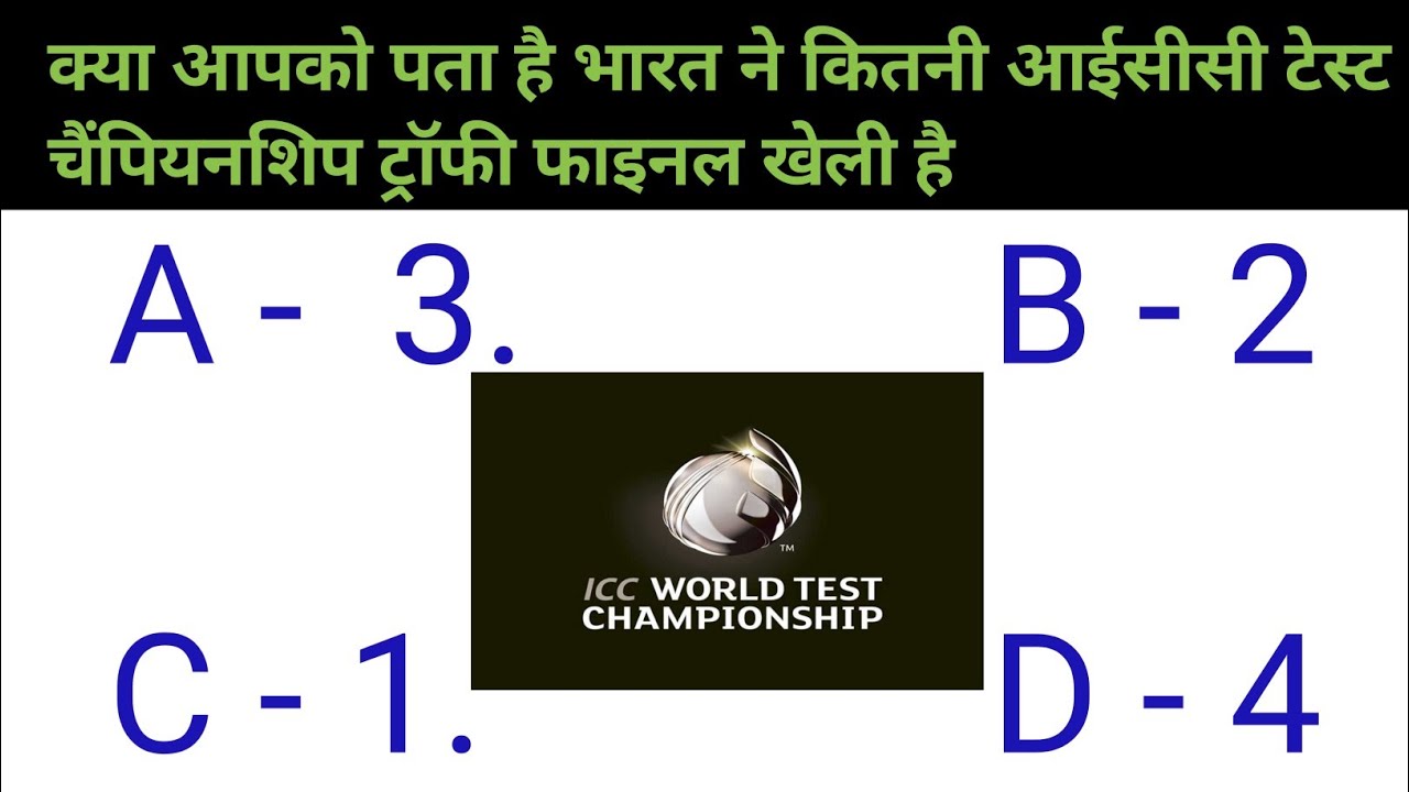 Cricket question and answer gk ! Cricket sports question and answer gk ...