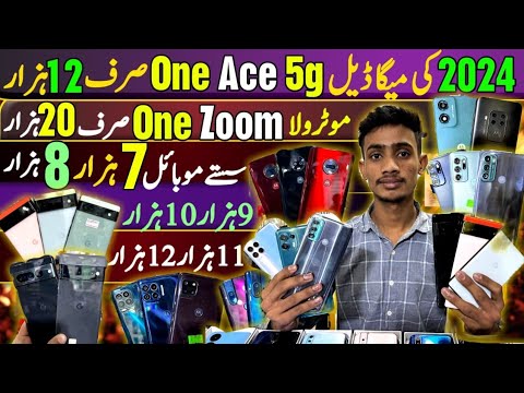 Motorola Edge 20lite, One Zoom, G60, G60s, G stylus, One 5g, Z2 force,Z3,Z4|Pixel 7pro,6pro, 6a ...