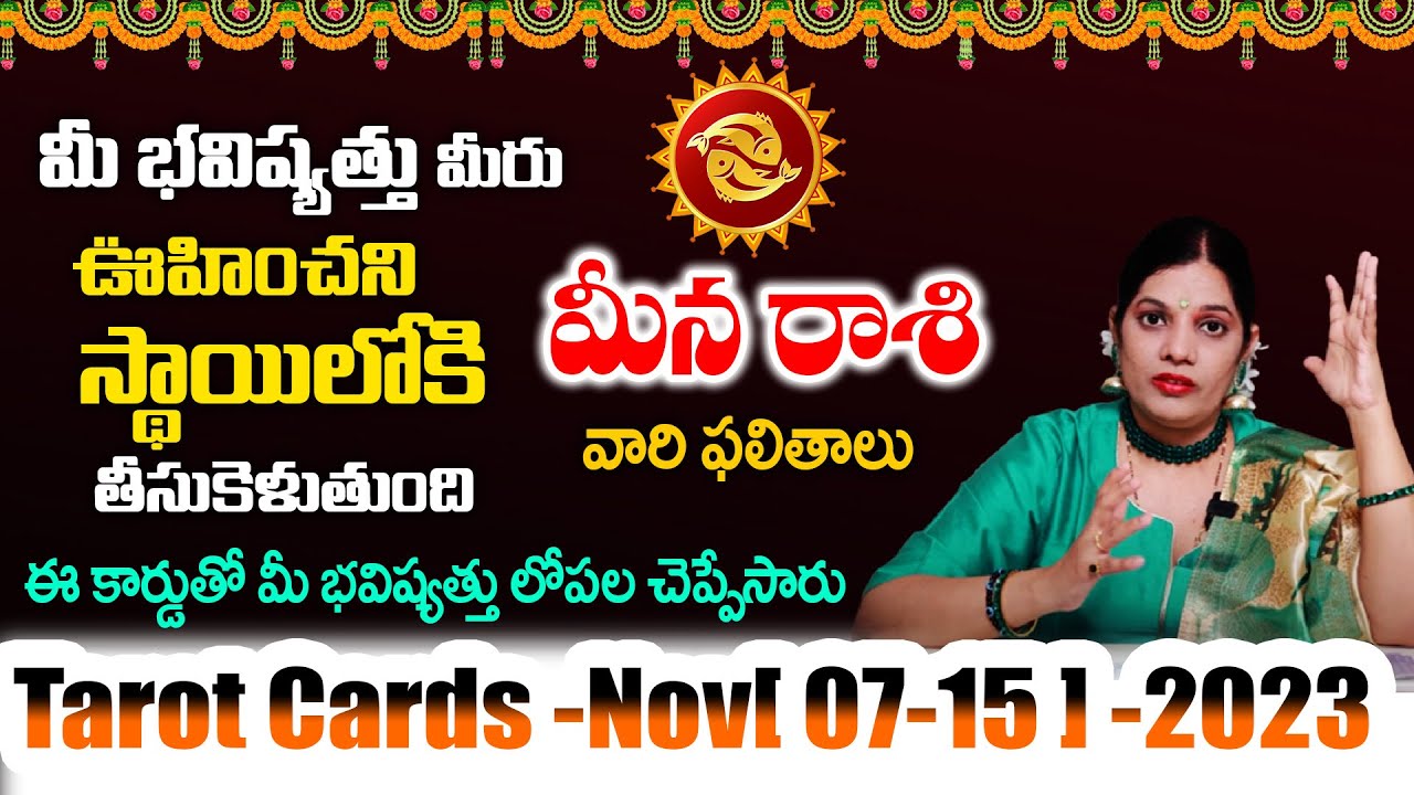 Meena Rasi November (07-15 ) 2023 Tarot Card Reading | Meena Rashi 2023 ...