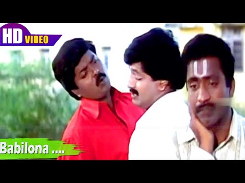 Babilona Song | Deva | Murali, Kausalya | Krishnaraj | Ponniyin Selvan | Kaalamellam Kadhal Vaazhga