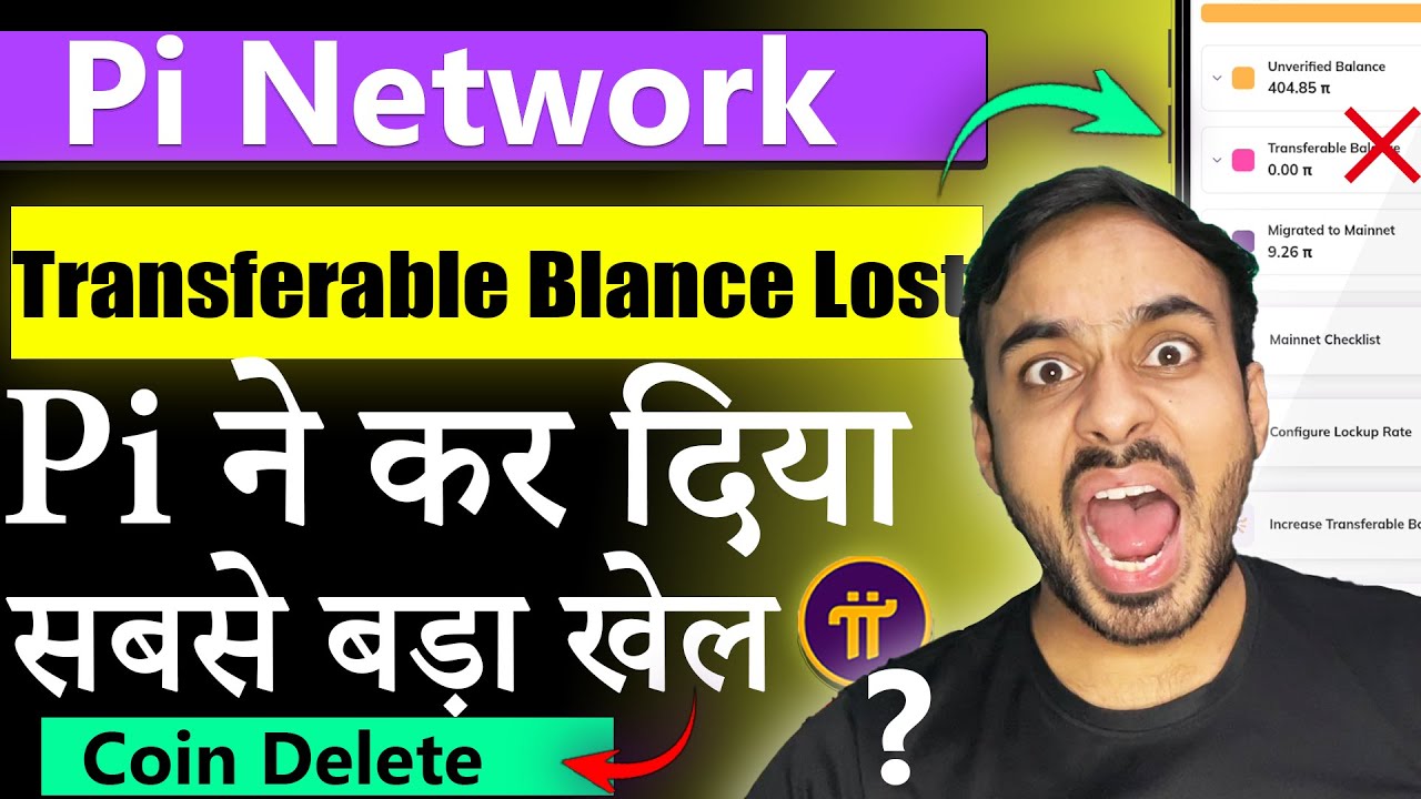 Pi Transferable Balance Lost | Pi Network New Update | Pi Coin News ...