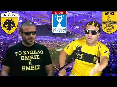 Live σχολιασμός ΑΕΚ-ΑΡΗΣ με Χατζηνάκο-Μπουγάτσα - YouTube