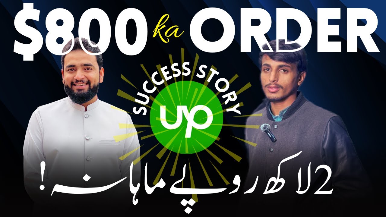 Metric Pass boy wins $800/Month Project on Upwork | Upwork How to get ...