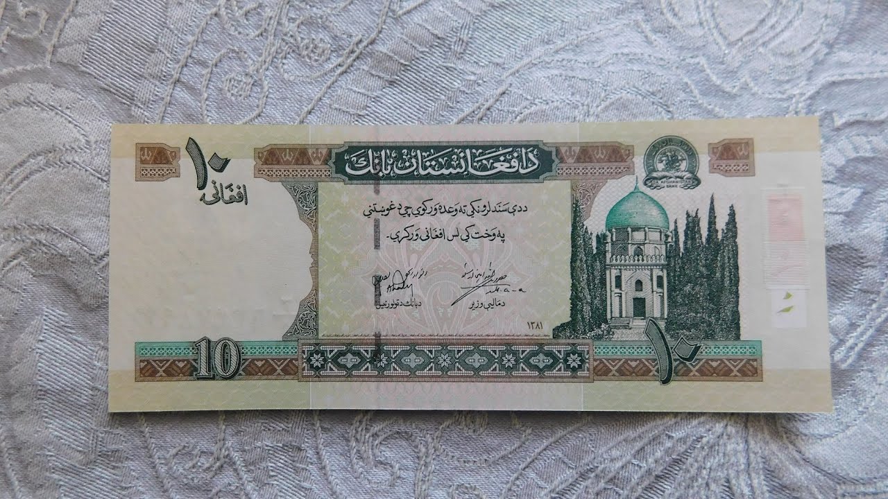 Afghanistan 10 Afghani Banknote! #WORLDBANKNOTES - YouTube