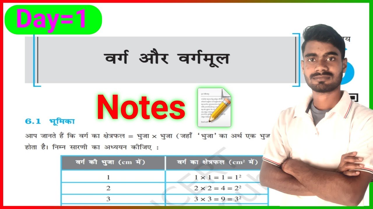Varg Aur Vargmul Day=1 | Zeri To Hero | Math Zero To Hero | Maths Basic Concepts | by Prabhakar ...