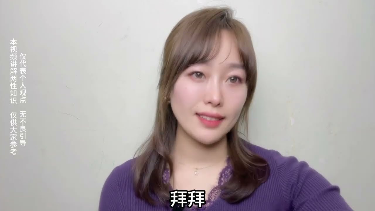 搞定四五十岁的女人,只需要摸这里 ,乖乖求你来吃。情感 两性感情 Youtube
